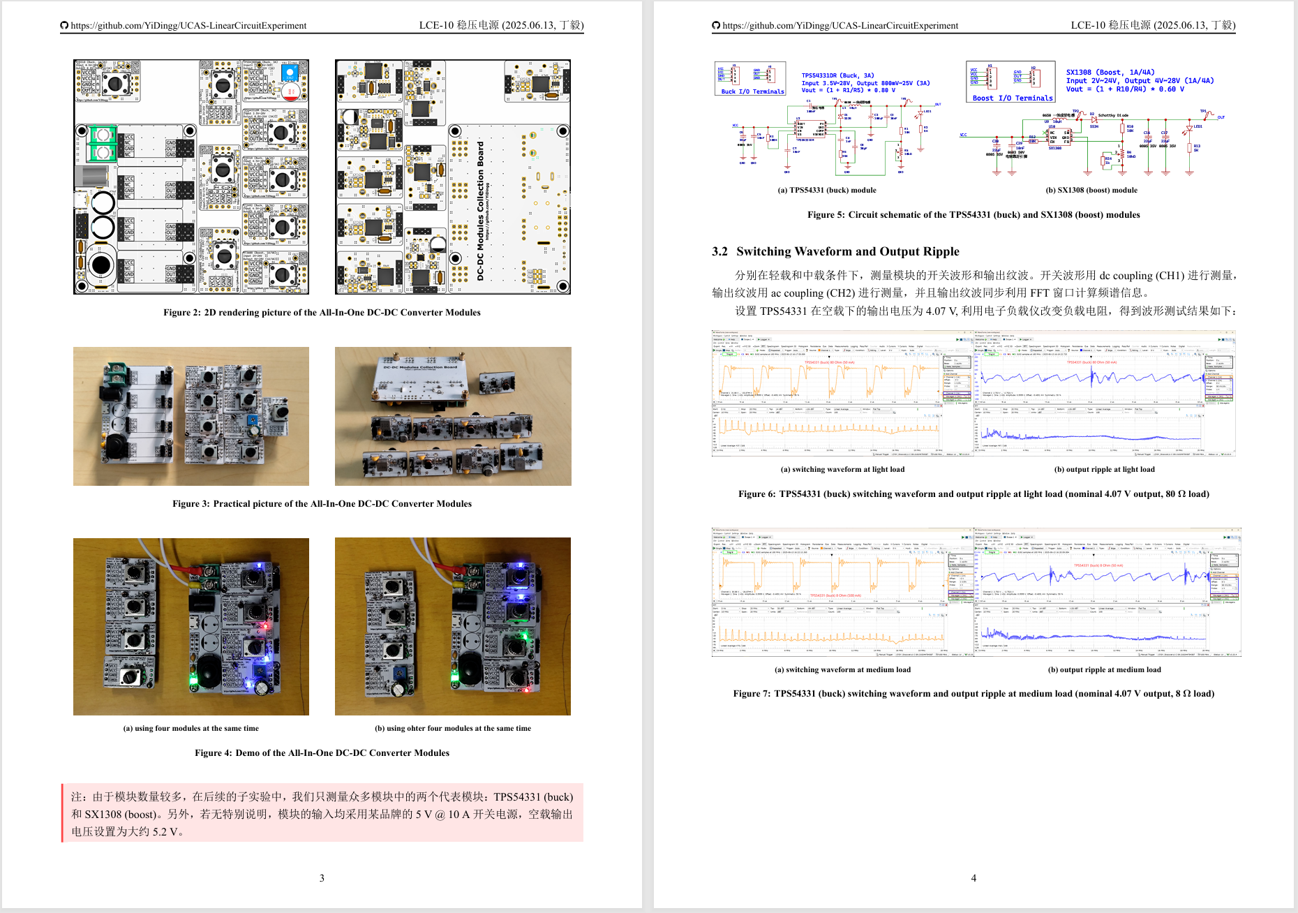 GitHub - YiDingg/UCAS-LinearCircuitExperiment: 中国科学院大学 "线性电子线路实验" 课程的实验报告 (用 LaTex 撰写)，仓库内容包括但不 ...